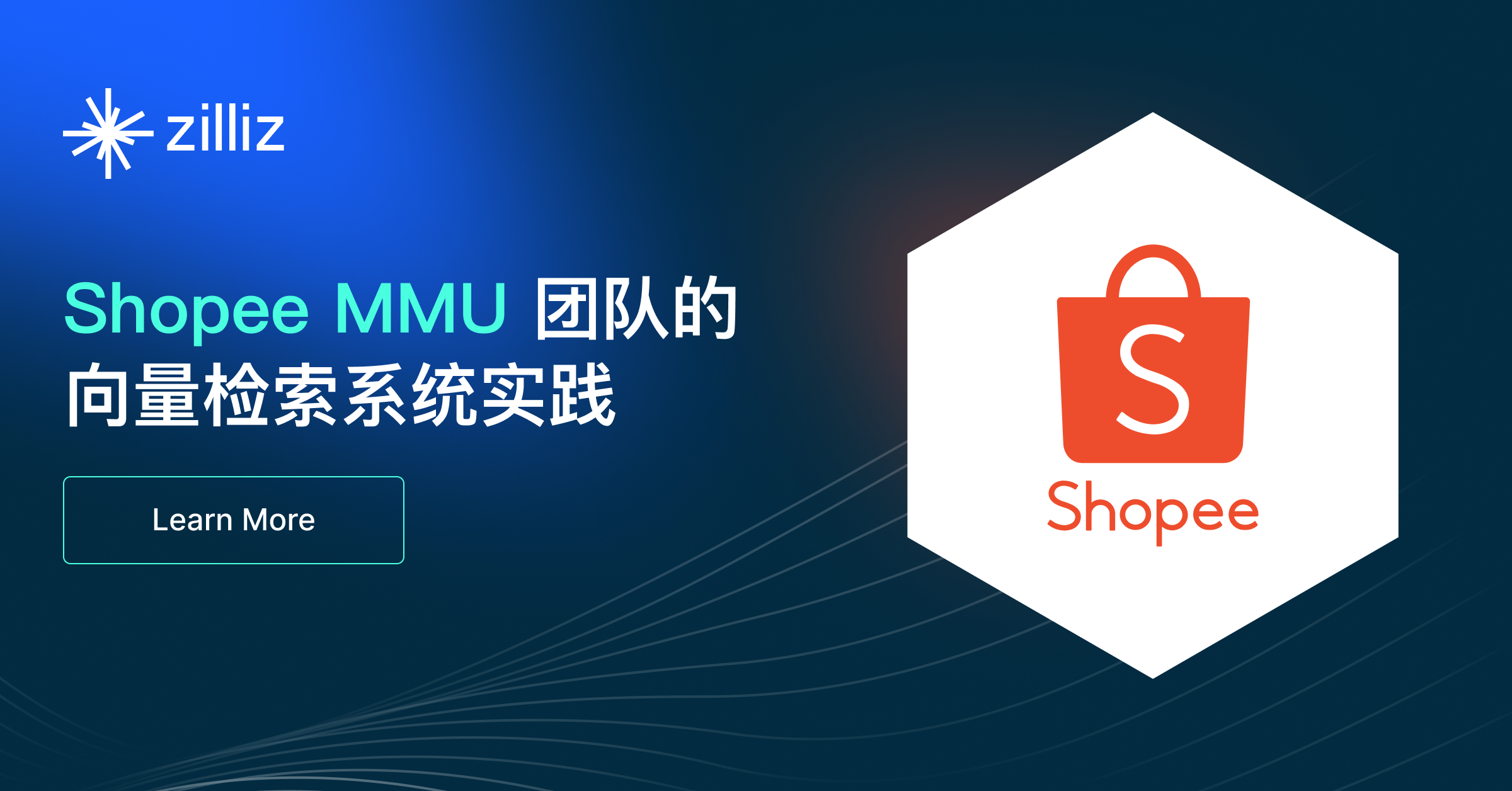 用户案例｜Shopee 在多媒体理解业务的向量检索系统实践 - Zilliz 向量数据库